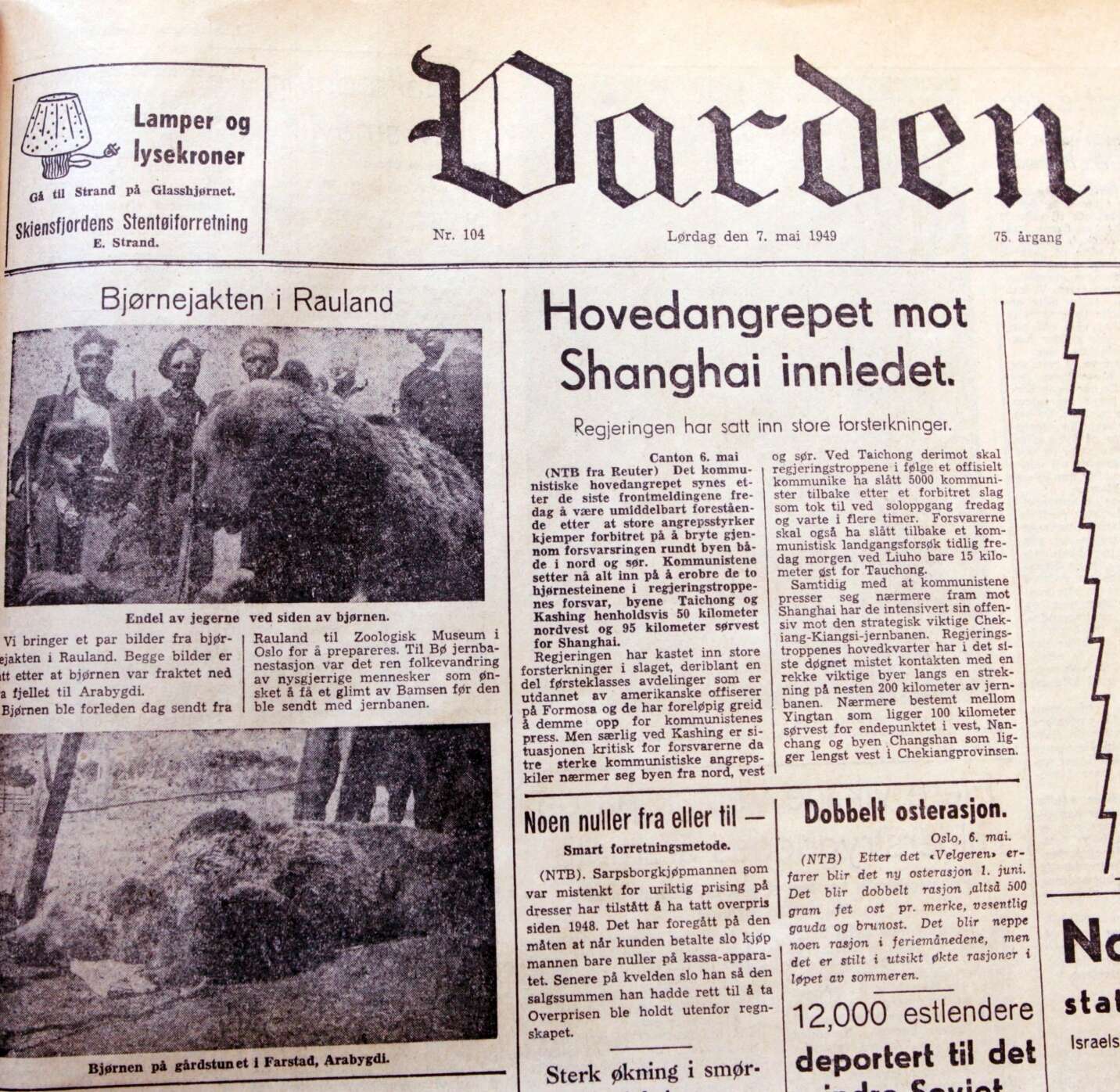 Bamsen skapte røre i spaltene - varden.no